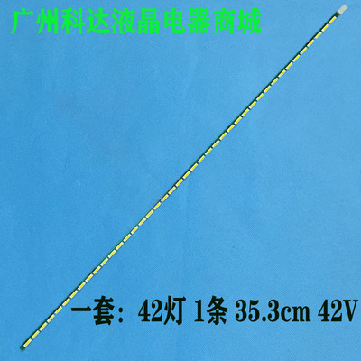 LG27EA33EA636527MP58VQ灯条