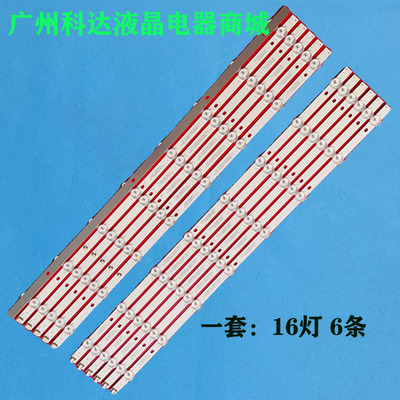 EHT58H16-ZTGEHT58H16-ZMG灯条