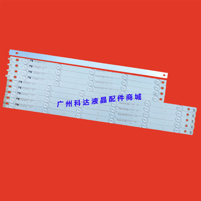 适用长虹50D3F灯条屏C500F15-E1-A CH50L45A-V04-A B CH50L45A-V0