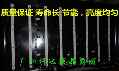 东芝39L2306C LED灯条4C-LB39T0-YHB TCL_39L2306C_3030C_8X5一套