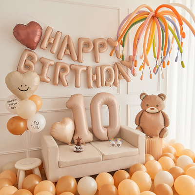 复古小熊生日快乐客厅装饰