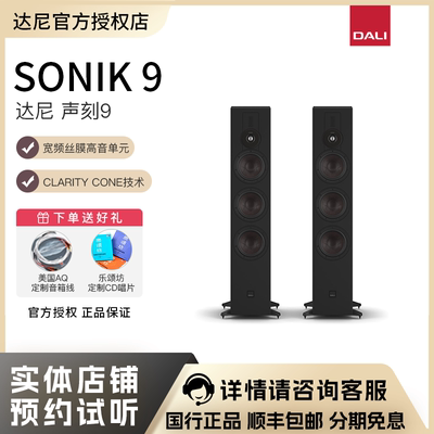 正品保证假一赔十可开发票