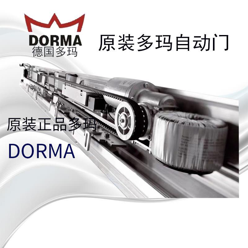 多玛es200说明书,多玛es200e接线图_大山谷图库