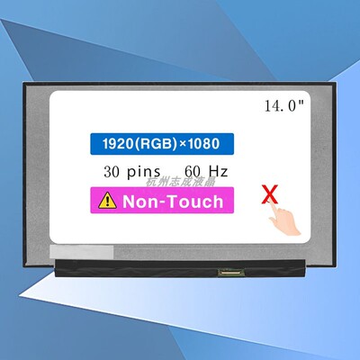 华硕vivobook14S笔记本屏幕液晶