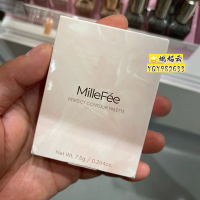 日本MILLEFEE高光修容一体盘综合盘哑光珠光面部提亮阴影鼻影眼影