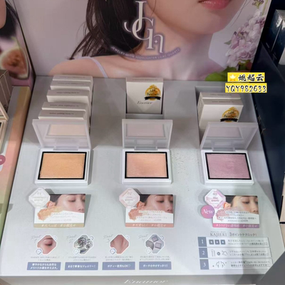 日本Enamor高光01 02 03薰衣草紫色自然立体提亮定妆蜜粉饼修容