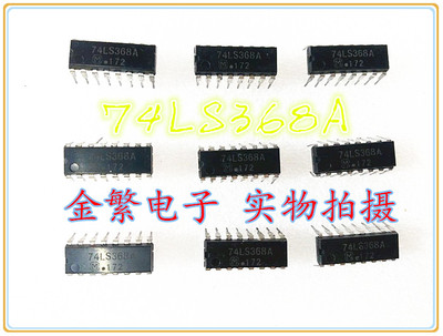 全新原装 74LS368A 直插 16P
