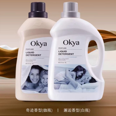okya澳克雅香水酵素洗衣液持久留香2L家用去污浓缩不伤手