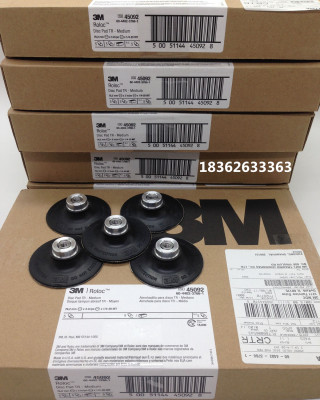 3M7403抛光机抛光底盘