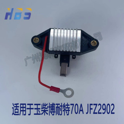 玉柴博耐特发电机调节器