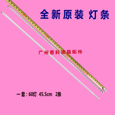 LTA400HL10LTA400HM13灯条