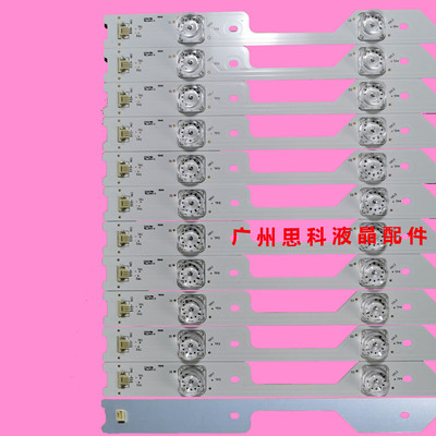 乐华TCL65XU1600L65P1-CUD灯条