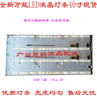 适用康佳LED39E330CE灯条35018564 35018616屏72000438YT