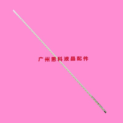 适用全新康佳LED50R5500FX灯条V500H1-LE1-TREM3屏V500HK1-LS5