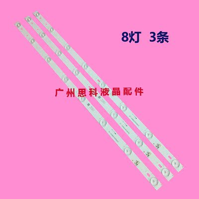 适用TCL王牌液晶电视L32F3301B LE32M20 L32F1600B灯条4C-LB320T