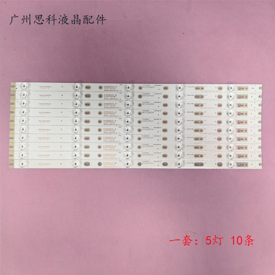 CNCZX55S82ACNCZX55TU灯条