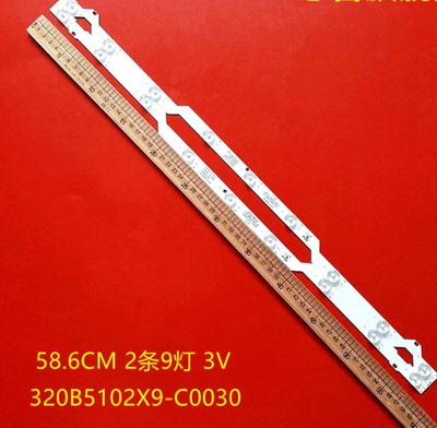 PHILCOPH32B51DSGW定制原装灯条