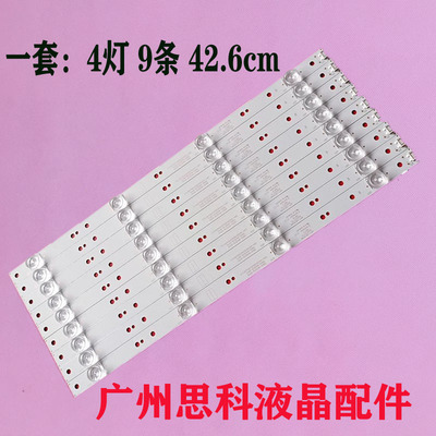 43G643E3600W43E366W43S1灯条