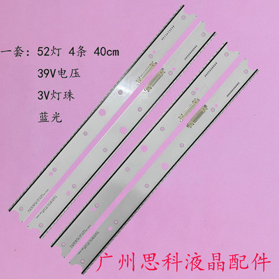 三星UA65JS9800JUA65JS8000灯条