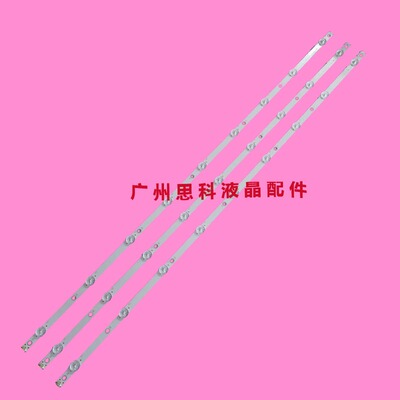 适用全新AOC LE43M3776灯条ShineOn 2D03459 Rev.C背光灯条9灯3条