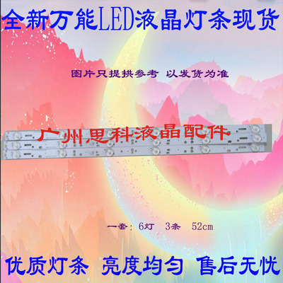 适用长虹LED28C3000A灯条XJ275D06-ZC14F-04 303FY275031 E356289