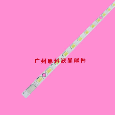 适用全新长虹LED26760X LED26860iX LT26830EX LED26770X灯条背光