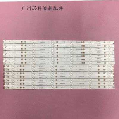 索尼KD-49X6000D定制原装灯条