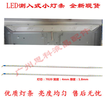 32E500E灯条YY-20C0R060