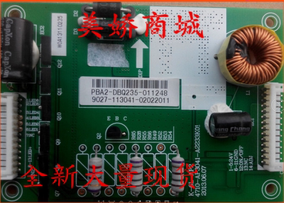 TCLLE50D8900恒流板K-6L-AP2