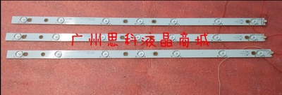 适用理想LED3217灯条910-W04-RD3200RH RF-BB315B32-0601A-01一条