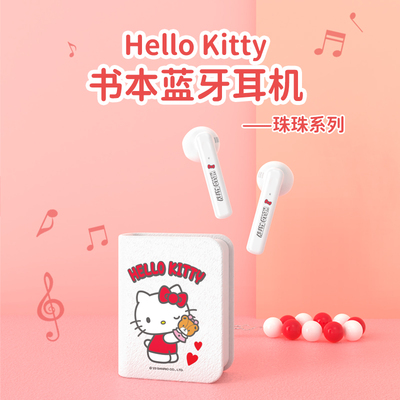 HELLOKITTY/凯蒂猫蓝牙耳机无线