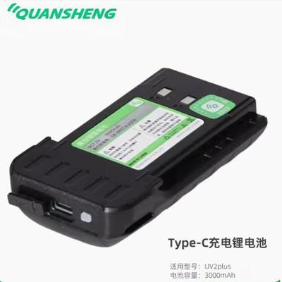 泉盛TG-UV2PLUS对讲机电池Quansheng黑金刚电池4000毫安锂电