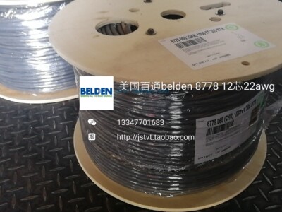 美国百通belden  8778 多导体12芯CM Rated Cable6线对