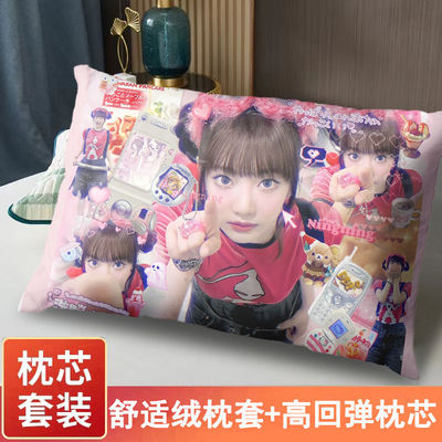 新款宁艺卓NINGNING抱枕aespa明星照片定制靠垫枕头闺蜜朋友礼物