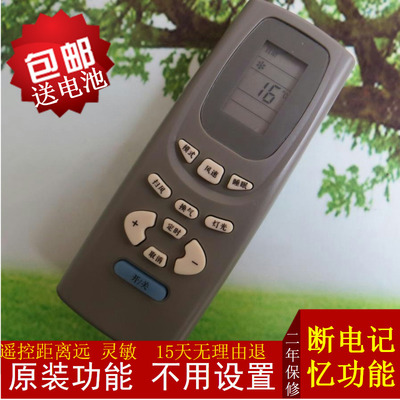 原装格力空调遥控器KF KFR-26GW/K(2638)I1-N5 32GW/ 3238 3538