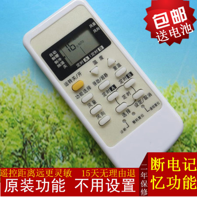全新原装 松下空调遥控器A75C3267 CS-NE9KD1N KFR-25GW/BpND1N