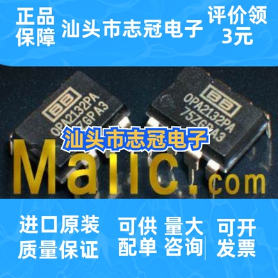 MAX204CPE ST202EBW   全新原装 现货