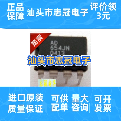 max9943aua   全新原装 进口现货