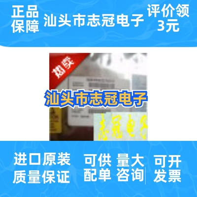 max4509cse  max4638eue    全新原装 进口现货
