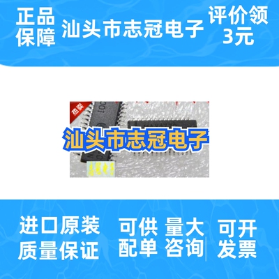 max1772eei   全新原装 进口现货