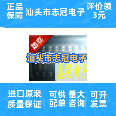 max4051cse   max3225eeap      全新原装现货