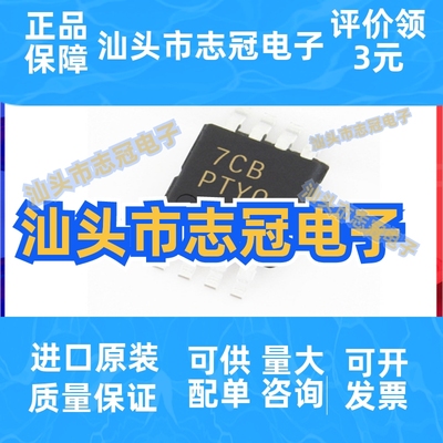原装正品 TPS7A1601DGNR 封装MSOP-8 贴片IC 低压差稳压器芯片