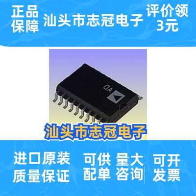 LT1500CS 波形发生器 全新原装 现货  集成电路（ic）