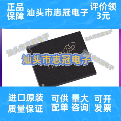 MTFC4GACAJCN-1M WT 丝印JY976 封装BGA153存储器IC原装正品BOM表