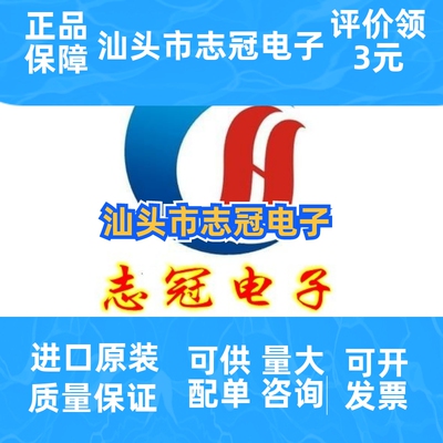 AD7825BRU 全新原装 现货  价格咨询