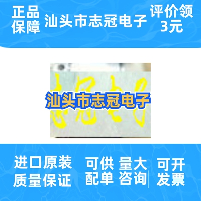 ADG1438BRUZ  全新原装 现货