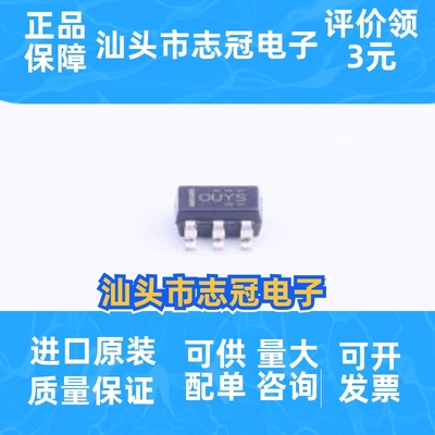 OPA192IDBVR 封装: SOT-23-5 精密运放器 一站式配单 先询后拍