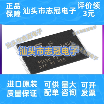 NAND512W3A2DN6E 封装TSOP48 存储器芯片 原装正品现货库存BOM表
