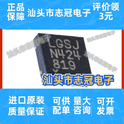 LT3042EDD 低压差稳压器IC芯片 封装DFN-10 电子元器件 原装全新