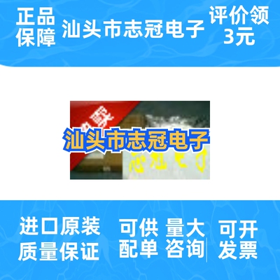 LT1397CS LT1230CSLT1496IS  全新原装 现货